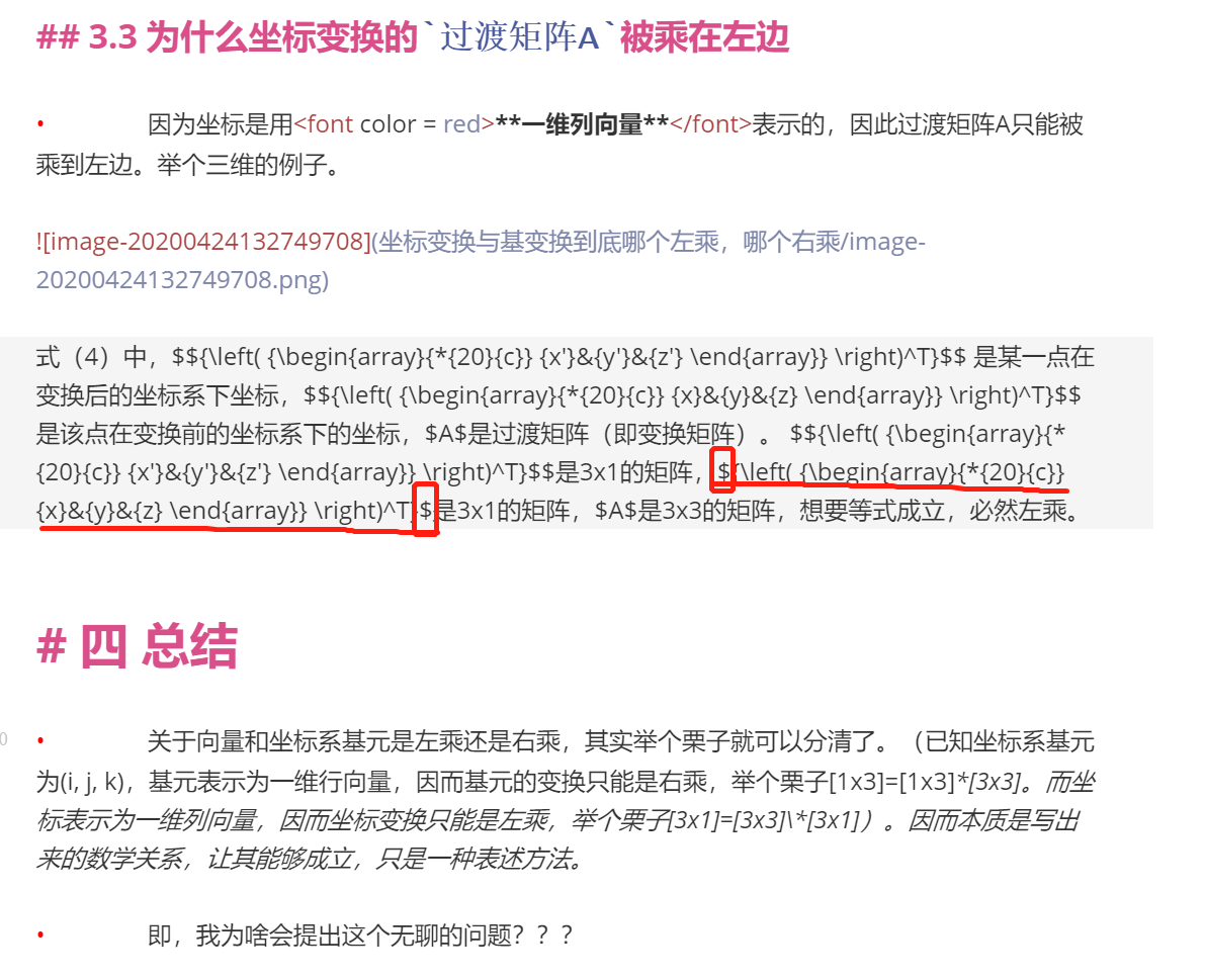 hexo next latex公式过长在行间无法显示问题 | AYZP