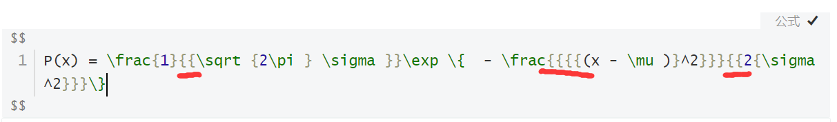 hexo复杂latex公式无法显示问题 | AYZP