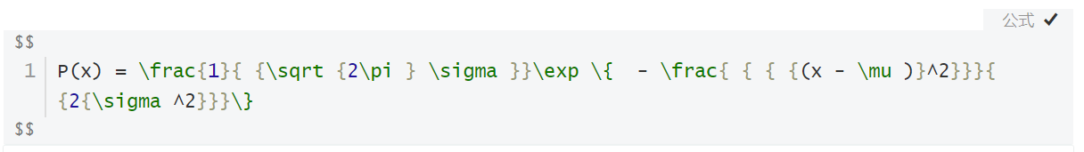 hexo复杂latex公式无法显示问题 | AYZP