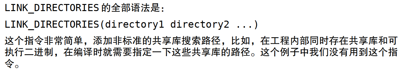 cmake学习笔记 | AYZP