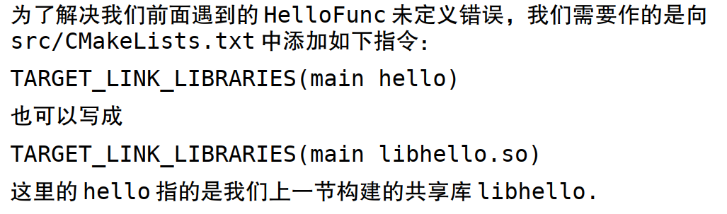 cmake学习笔记 | AYZP