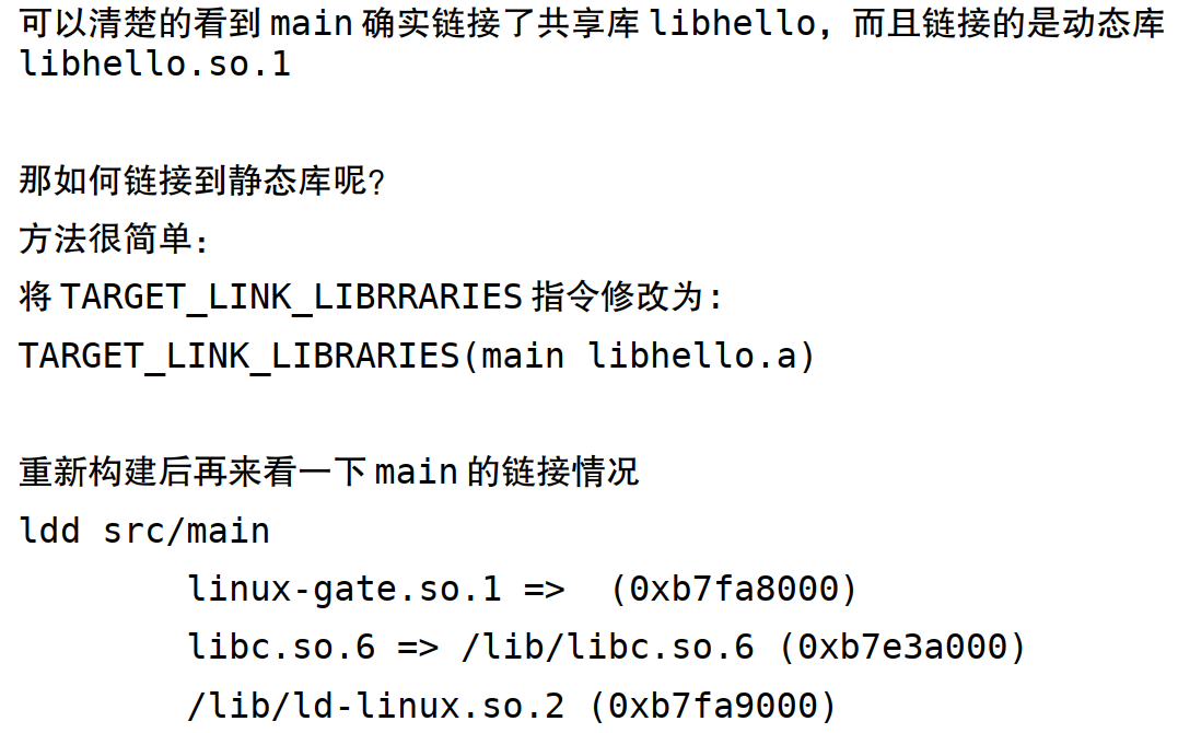 cmake学习笔记 | AYZP