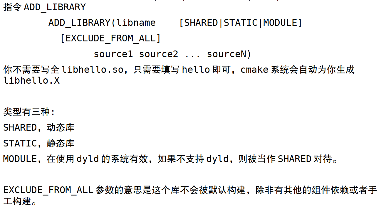 cmake学习笔记 | AYZP