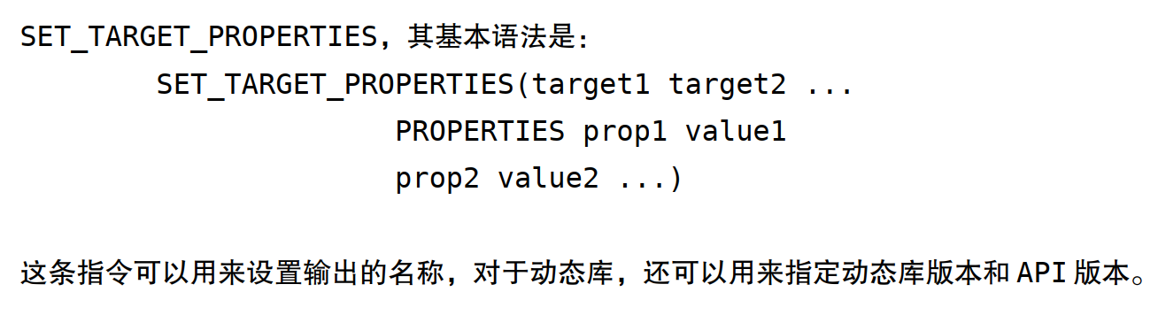 cmake学习笔记 | AYZP