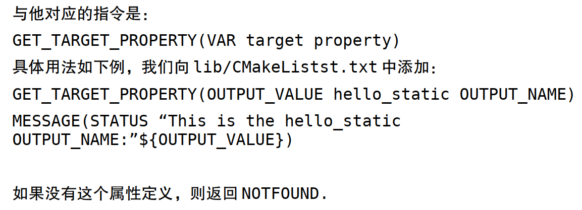 cmake学习笔记 | AYZP