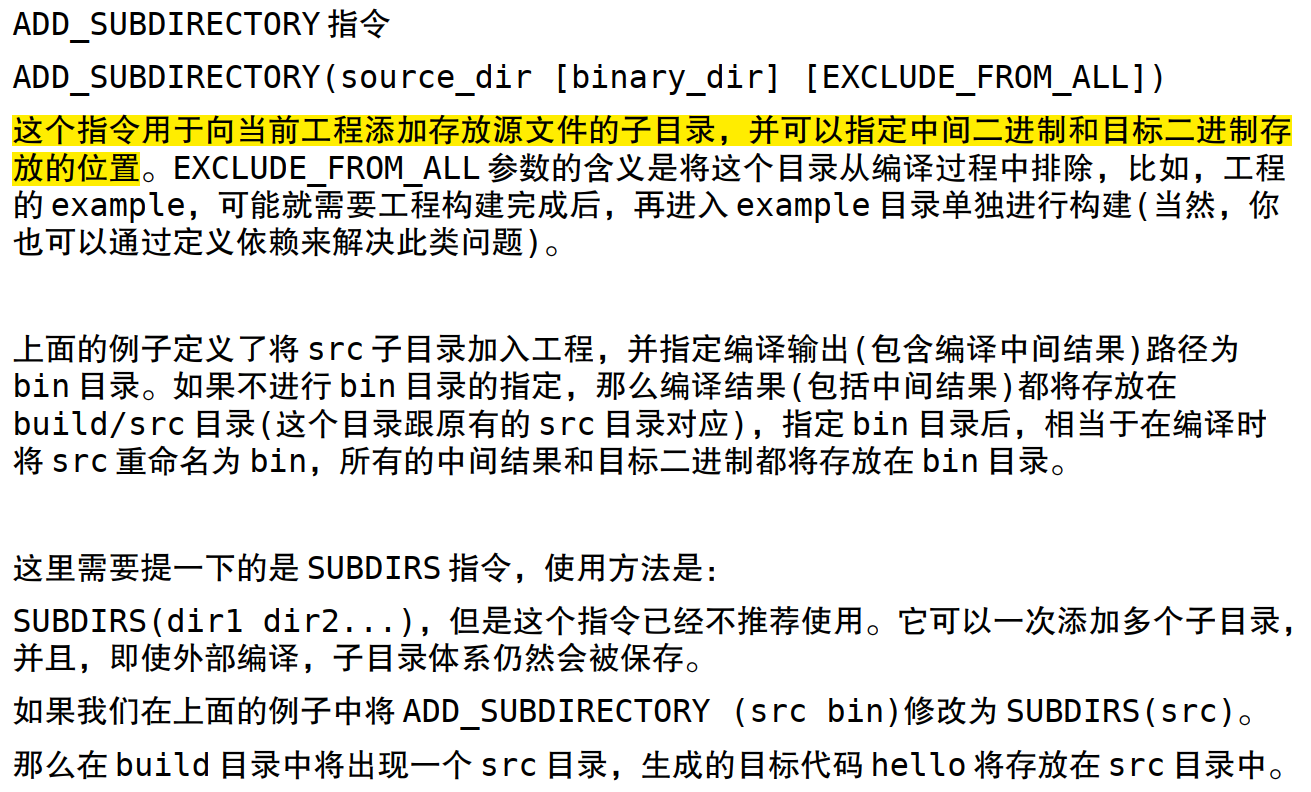 cmake学习笔记 | AYZP
