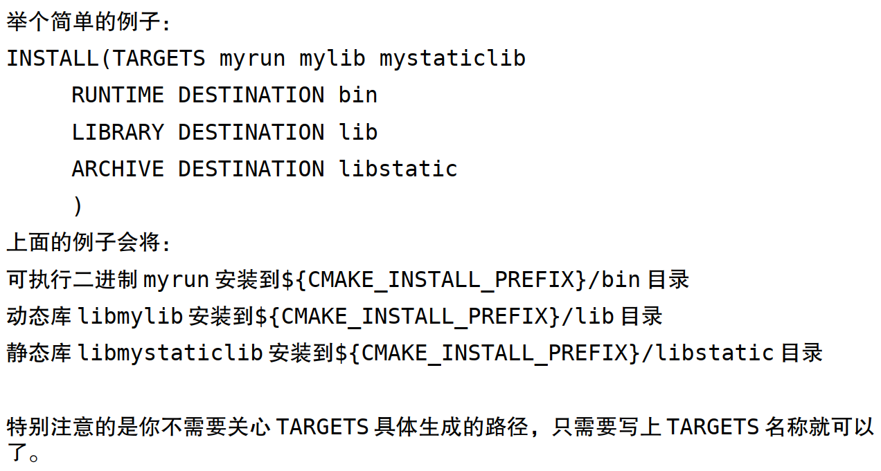 cmake学习笔记 | AYZP