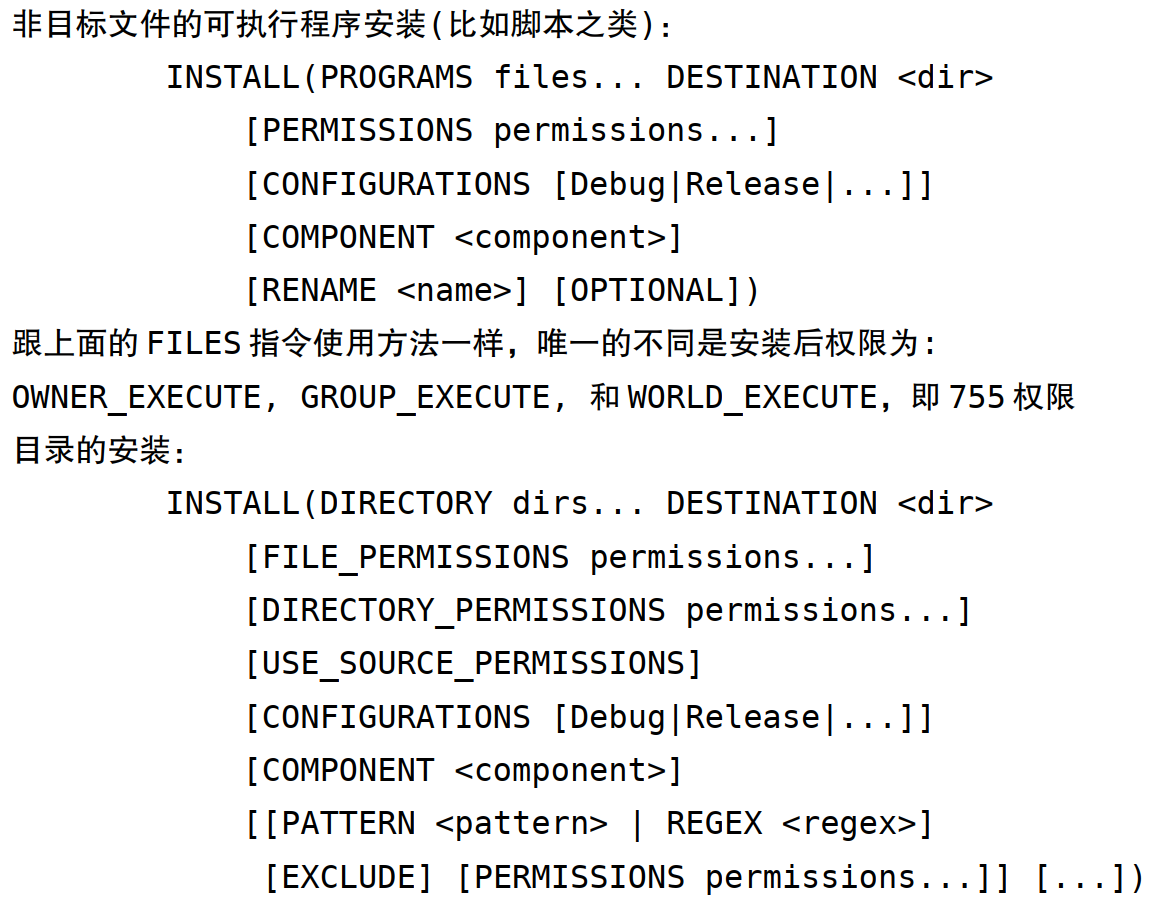 cmake学习笔记 | AYZP